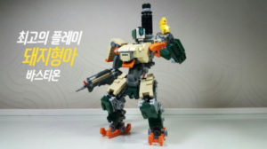 suit Archives - EverydayBricks