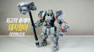 suit Archives - EverydayBricks